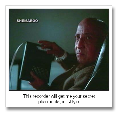 Old is Gold: Yakeen (1969)